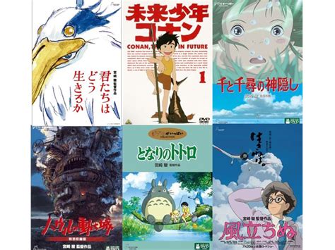 宮崎駿監督作品一覧【最新作『君たちはどう生きるか』を含む映画・アニメまとめ】 Filmaga（フィルマガ）