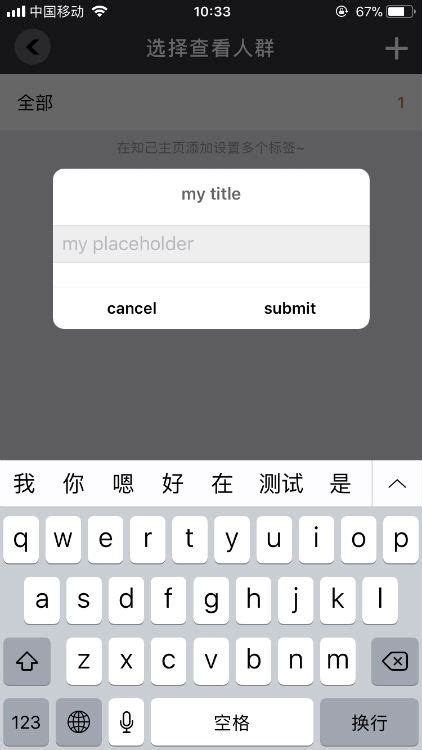 npm react native alert input skypack