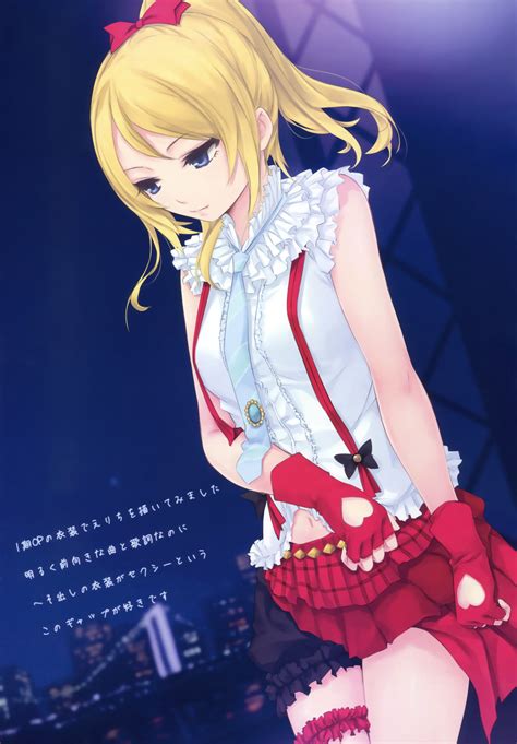 Pin On Ayase Eri