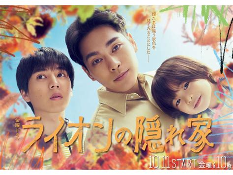 『ライオンの隠れ家』“dv夫”向井理にx戦りつ「まだ何もしてないのに怖すぎ」「明らかにヤバいやつ感」 2 3 All About ニュース