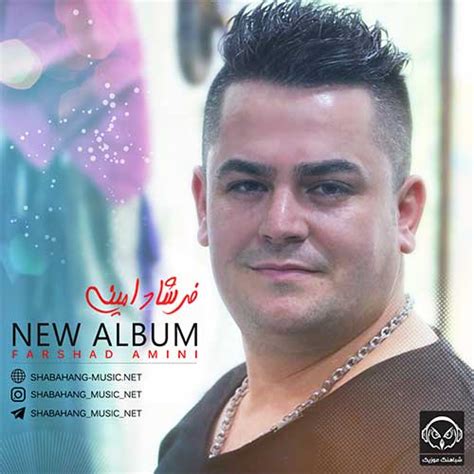 فرشاد امینی آلبوم آذر 97