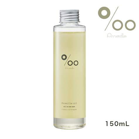 【楽天市場】mucota ムコタ Promille Oil プロミル オイル 150ml ポンプ付き ヘア ボディ オールインワン