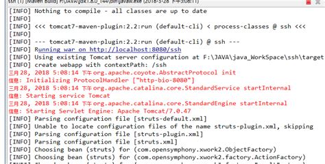 maven：exception in thread main java lang unsupportedclassversionerror