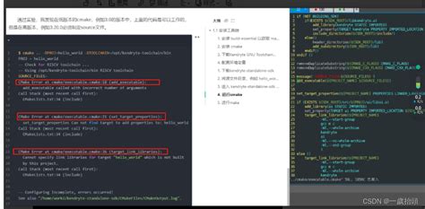 cmake 常见问题及解决办法 cmake warning no source or binary directory provi csdn博客