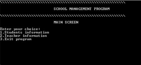 school management simple c project source code ~ c programming