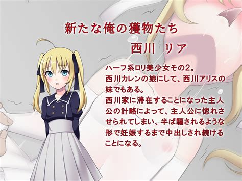 中出ししたメスを完全支配する能力を得た俺は色んなメスに強制中出ししまくることにした2 [ピンクゲート 旧シコり亭快楽 ] dlsite