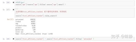 python相关性分析——民宿网站数据分析实战 知乎