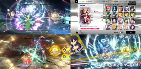 ソードアート・オンライン ヴァリアント・ショウダウンのレビューと評価 スマホゲームch