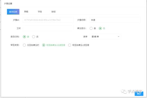 vue 3 typescript vite 基于jsplumb流程设计和流程流转 腾讯云开发者社区 腾讯云