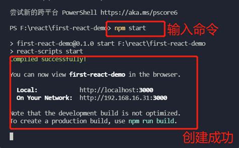 初学者如何搭建react开发环境并且创建react项目 咖啡壶子的博客 csdn博客 安装react开发环境
