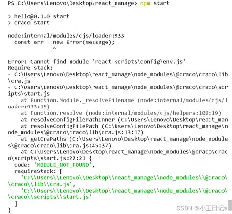 react项目解决引入less文件不生效及cannot find module ‘react scripts config env js‘报错