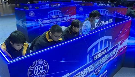 喜讯 我院学子在西湖论剑网络安全技能大赛中取得佳绩