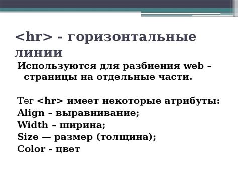 html разметка страницы Вёрстка страницы сайта с помощью блоков