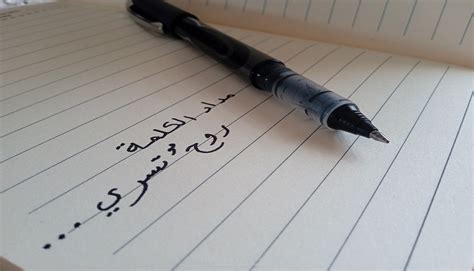 تفريغ الملفات الصوتية باللغة العربية خمسات