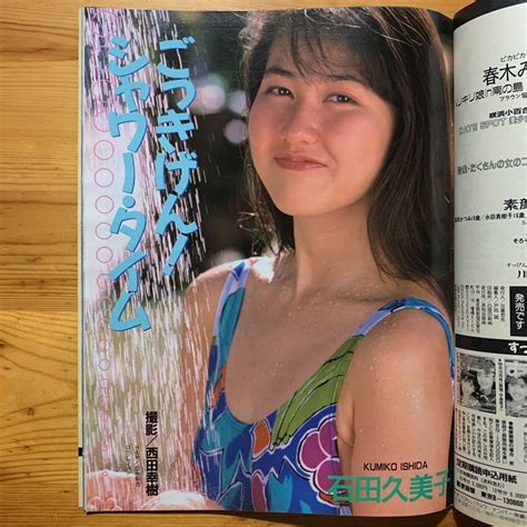 【やや傷や汚れあり】雑誌 【すっぴん 1989年 6月号】 第35号【表紙・春木みさよand藤林あさみ】の落札情報詳細 ヤフオク落札価格検索