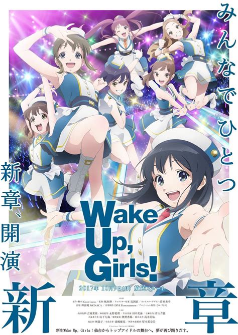 News In The Shell “wake Up Girls Shin Shou” Serie Tv Anime 10