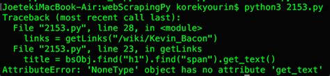 python attributeerror nonetype object has no attribute get text