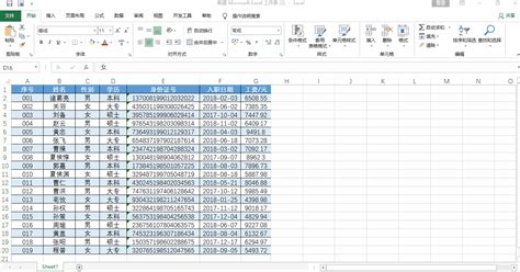 听说excel中的数据透视表特别好用，一文掌握如何使用数据透视表
