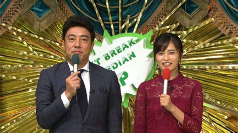 画像・写真 “ツギクル芸人”を佐久間宣行ら民放各局の売れっ子クリエイターがジャッジ！ 5 5 Webザテレビジョン