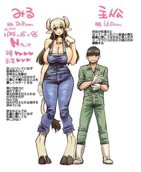 Cow Girls 3 By Fu Reiji On Deviantart