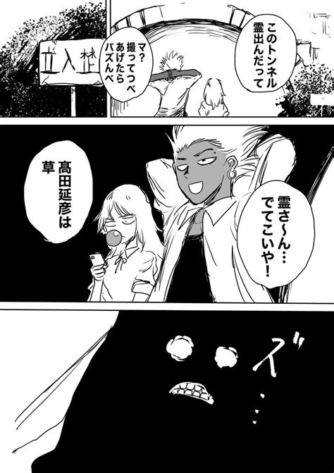魔木 魔法中年連載中さんの人気ツイート（古い順） ついふぁん！