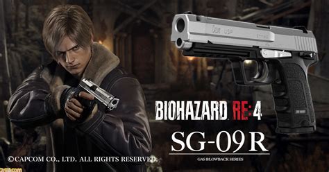 『バイオハザード Re 4』レオンが使う新ハンドガン“sg 09 R”を忠実に再現したコラボエアガンが登場。保管用のガンコンテナ風パッケージ