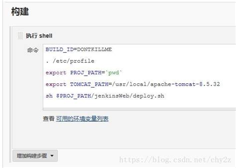 jenkins自动发布（5） 新建任务自动化部署程序（javaweb maven gitlab tomcat） csdn博客