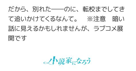 元カノが生き別れた双子の妹だと俺だけが知っている 第1話 プロローグでありエピローグ