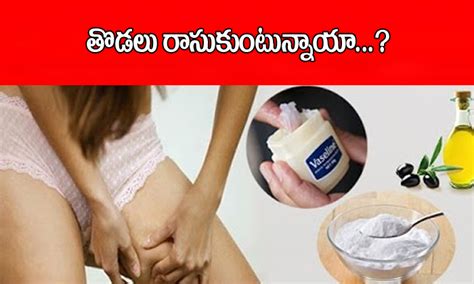 Home Remedies To Get Rid Of Jock Itch Forever