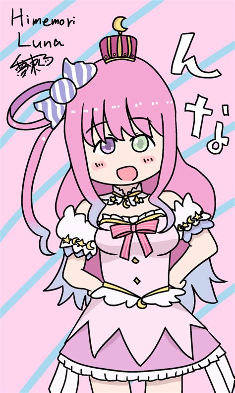 難波わいせつ入道 On Twitter Rt Mutokuro61096 ホロライブの姫森ルーナちゃんを描きました 最近の推しです