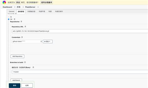 jenkins部署python flask后端项目，持续集成 jinkins配置python虚拟环境 技术改变命运andy 博客园
