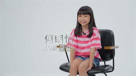 成人教科書｜11歲仔揚言想扮靚「似anson Lo」造型師出手校長媽媽都支持 娛樂 Sundaykiss 香港親子育兒資訊共享平台