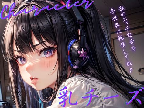 【ku100】せっかちリスナーさん向け、興奮いっぱい耳舐め配信♪ [ご奉仕プレイ] 예고 작품 Dlsite 동인 R18