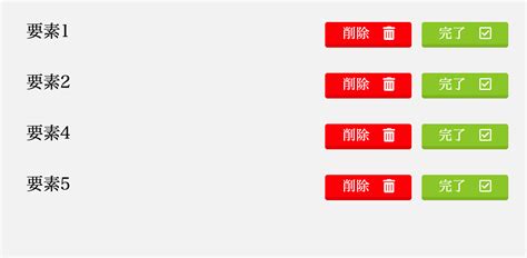 javascript ~クリックした要素を取り出す方法~ javascript qiita
