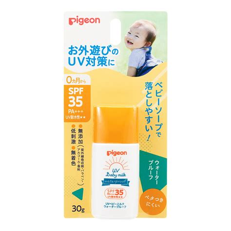 【楽天市場】uvベビーミルク ウォータープルーフ Spf35 ピジョン 日焼け止め 日焼けどめ ベビー 赤ちゃん ベビー用品 赤ちゃん用品