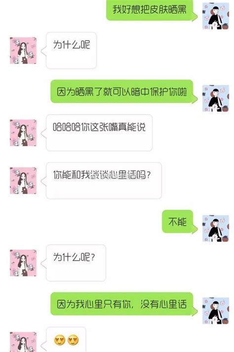老司机撩妹合集曝光：“九浅一深”的套路，女人听后双腿发软！ 每日头条