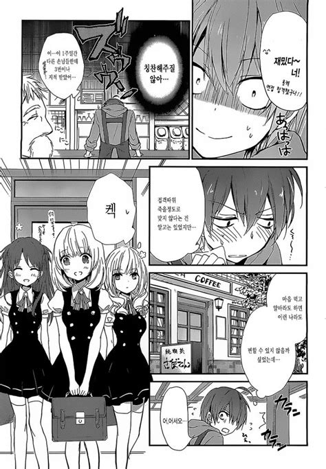 짝녀가 알바하는데 오는 Manhwa 만화방 뀨잉넷 온세상 모든 웹코믹이 모이는 곳 만화 창의적인 공예 갤러리