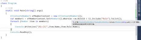 entity framework dbset 之include方法与iqueryable 扩展方法include的使用 weixin
