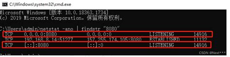 idea解决web server failed to start port 8080 was already in use 端口被占用