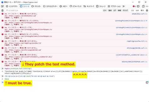 protect regexp prototype test method in scriptlets js · issue 1741