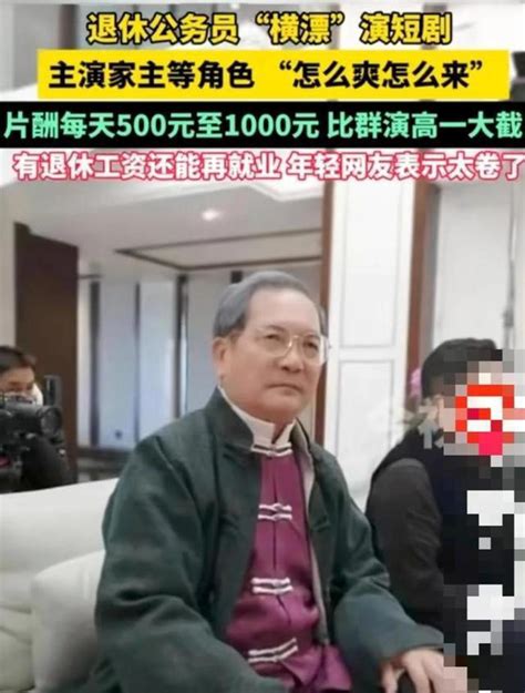 专访邬倩：拍戏十年都不红，没想到演老年霸总短剧小火了