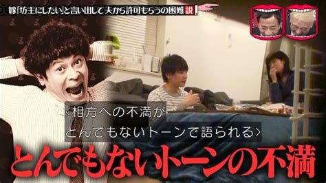 昨日の水曜日のダウンタウン「浜田カット回」をリアルタイムで視聴してる人達の反応がこちらw ガールズvipまとめ