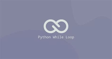 python while循环