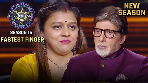 New Season Kbc S16 Fastest Finger First इस Contestant का Job Role