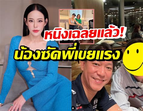 มาแล้ว หนิง ปณิตา เฉลยเรื่องสามี แนนซัดสงสารหลาน ควรเกรงใจลูก
