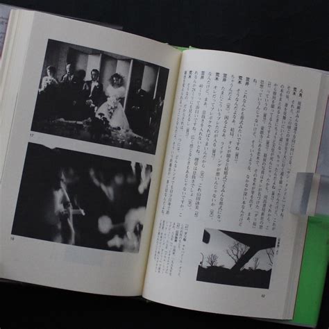 荒木経惟の写真術 フォト・リーヴル05 （with Obi）荒木経惟の写真術 荒木 経惟 Nobuyoshi Araki