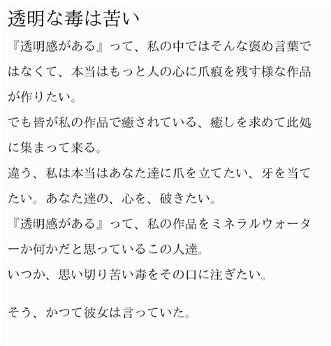 怪螺（けら） 9 25文フリ Kerakera925 Twitter