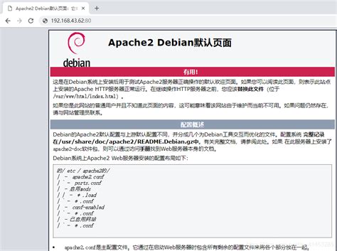 服务 软件管理：31 kali的apache2服务器 kail网站后台管理路径 csdn博客