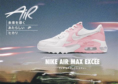 Abc Mart（abcマート公式） On Twitter ＜new In＞ Abc Mart限定カラー！ Nike W Airmax
