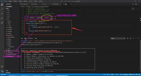 typeerror nnect is not a function programmerah